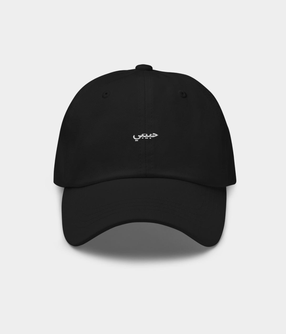 HABIBI CAP. | CAPS Apparel